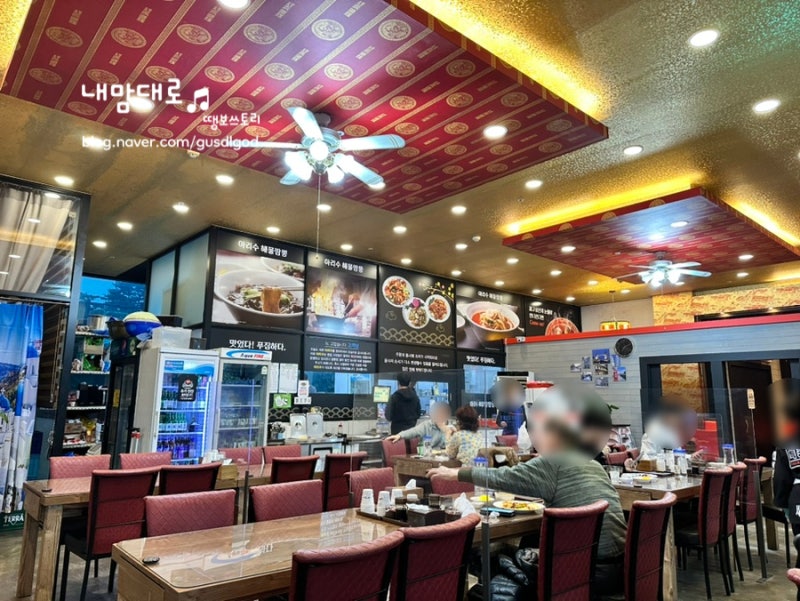 용인 서천동 짬뽕 맛집 아리수해물짬뽕 전체적으로 다 맛있는 곳 네이버 블로그