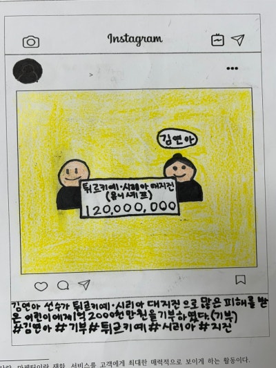 슬기도시 내가 존경하는 도덕적 인물은 누구일까 도덕적 이상형 이상향 찾기 네이버 블로그