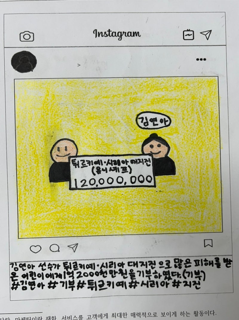 슬기도시 내가 존경하는 도덕적 인물은 누구일까 도덕적 이상형 이상향 찾기 네이버 블로그