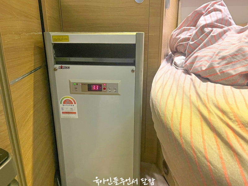 의왕 왕송호수 캠핑장 예약 글램핑 카라반 초보캠핑 후기 네이버 블로그