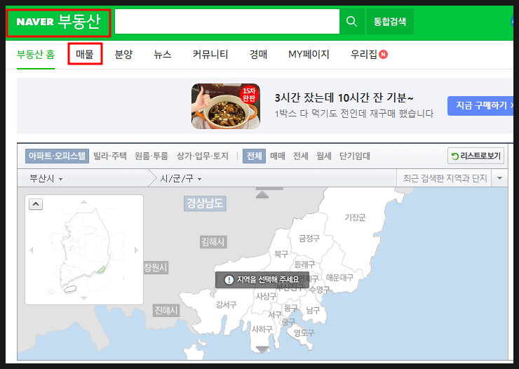 부산원룸 투룸 전세 월세 단기임대 찾는 방법매물 체크리스트 네이버 블로그