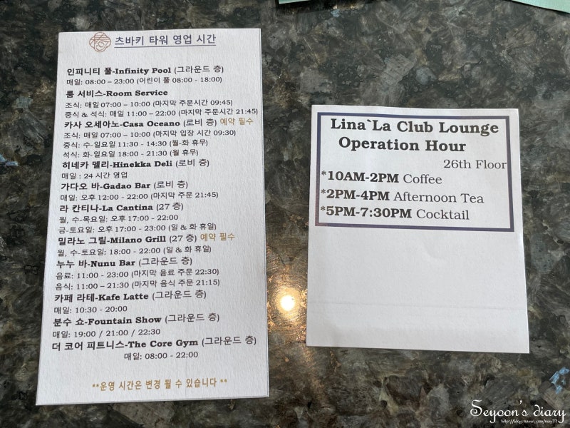 괌 태교여행 괌 츠바키타워 츠바키호텔 클럽룸 클럽라운지 2 네이버 블로그