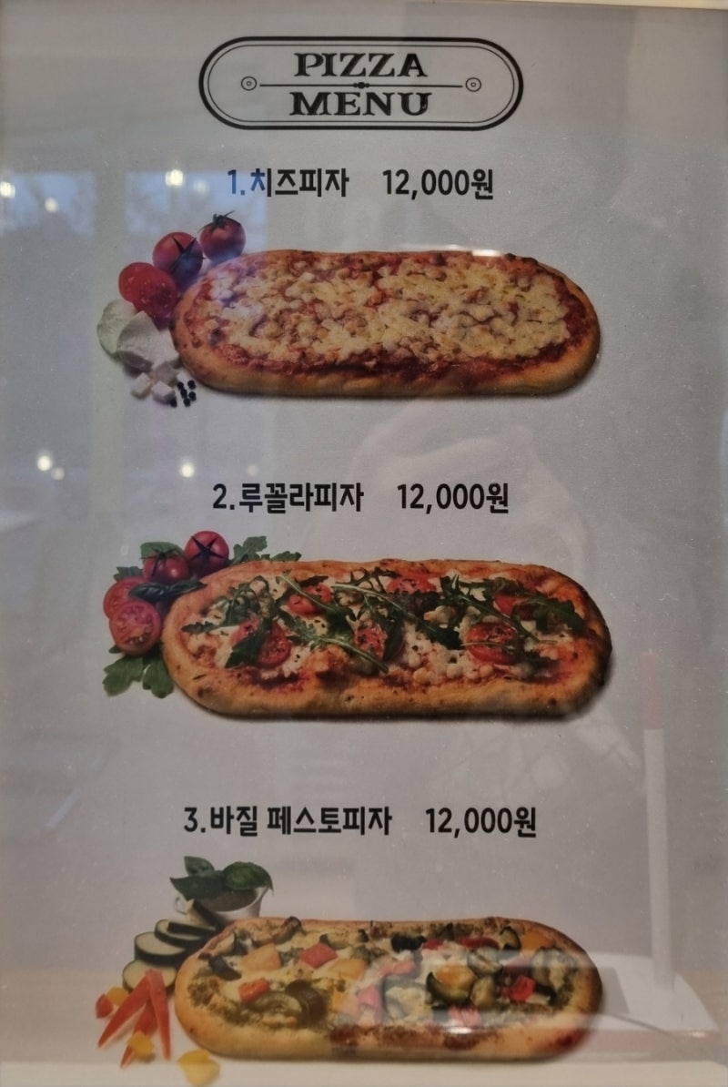 시흥 물왕저수지카페 물왕저수지 맛집 빵 맛집 물왕저수지 베이커리카페 베니스 후기 네이버 블로그
