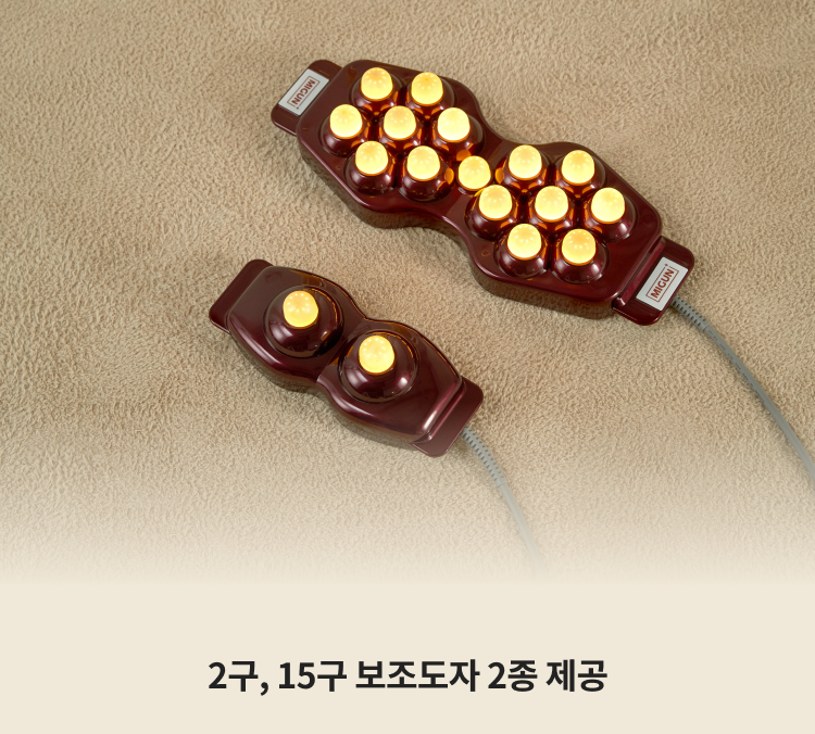 미건의료기의 새 이름! 미건라이프(MIGUN LIFE) 소개 및 제품 안내 : 네이버 블로그