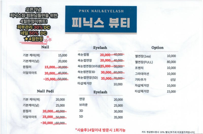 피닉스짐 4월행사 반월당헬스 반월당필라테스 반월당pt 대구24시헬스 대구헬스 대구pt 동성로헬스 동성로필라테스 동성로pt 동성로