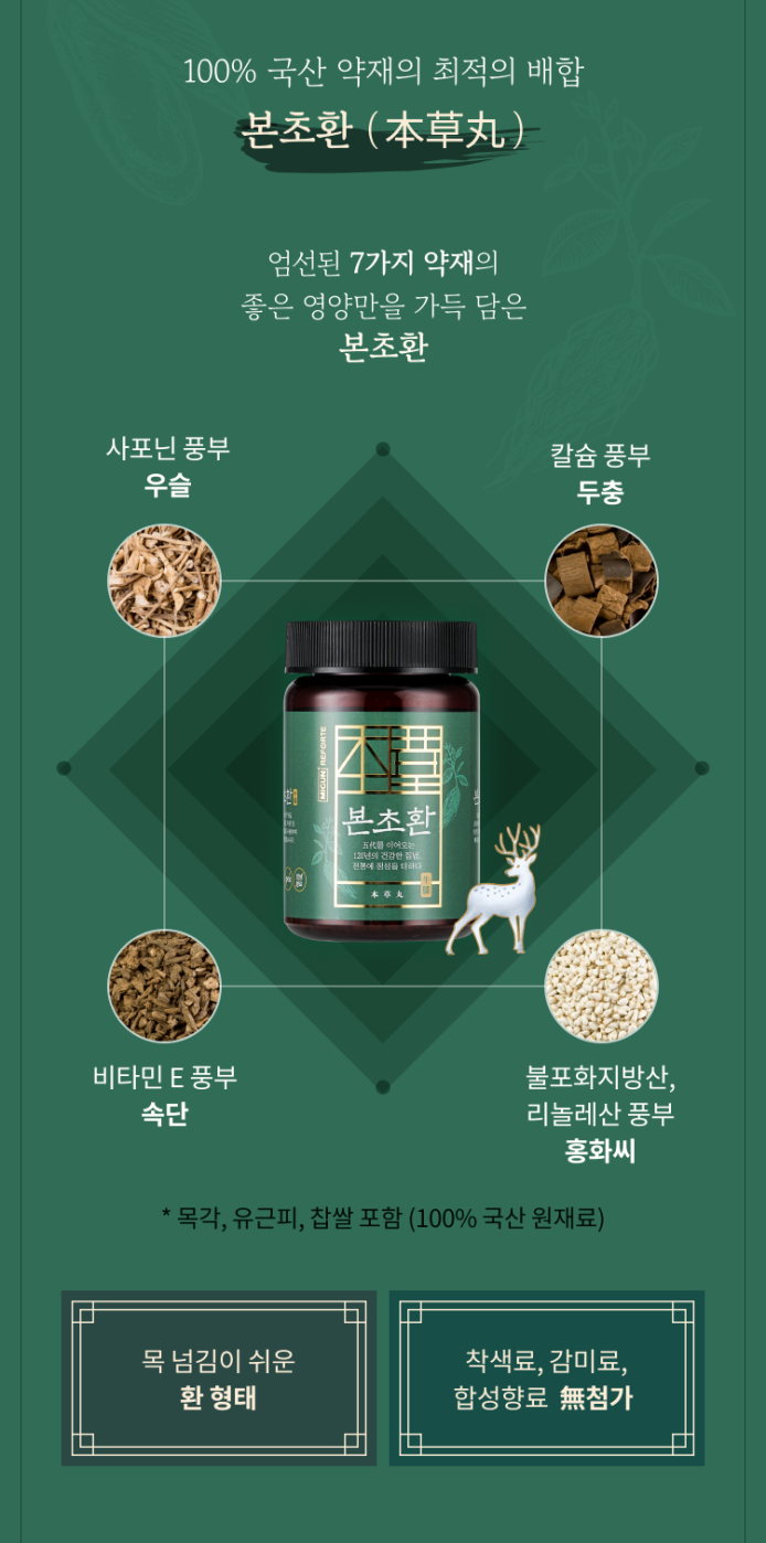 미건의료기의 새 이름! 미건라이프(MIGUN LIFE) 소개 및 제품 안내 : 네이버 블로그