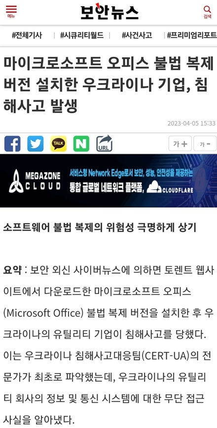 오토캐드 공문을 받고 감사 문제를 잘 해결해는 방법 네이버 블로그