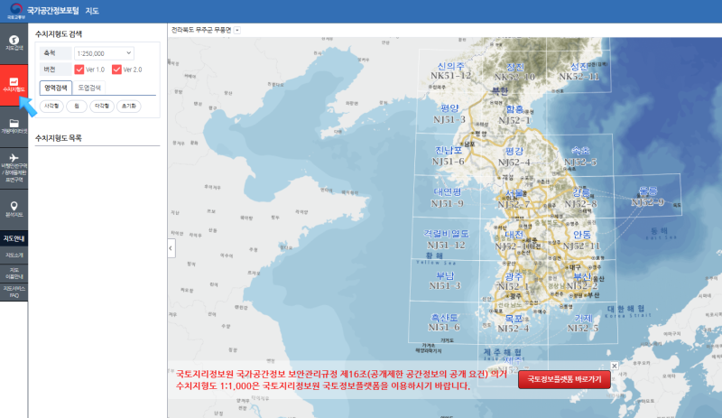 수치지형도 다운로드 및 열기 Qgis 네이버 블로그