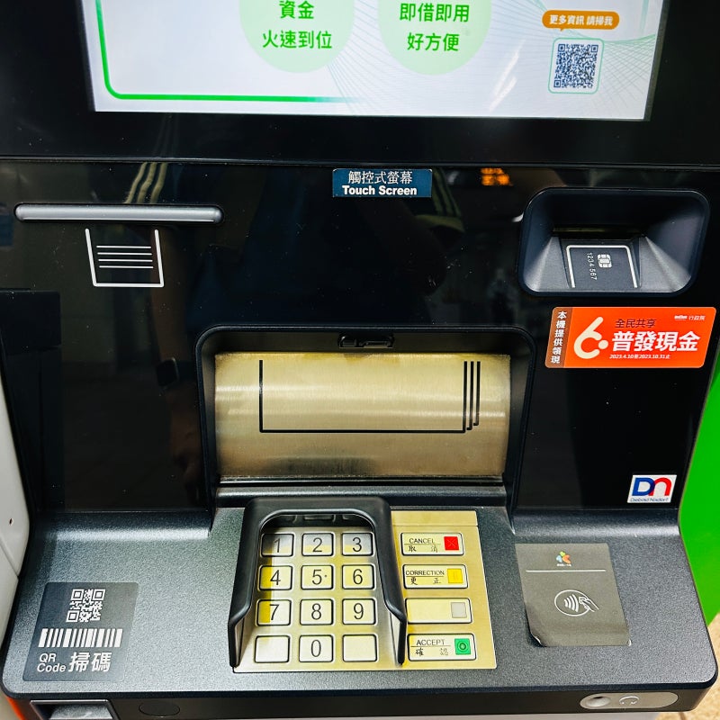 트래블월렛 발급 대만달러 환전 atm 인출 환불 수수료 : 네이버 블로그