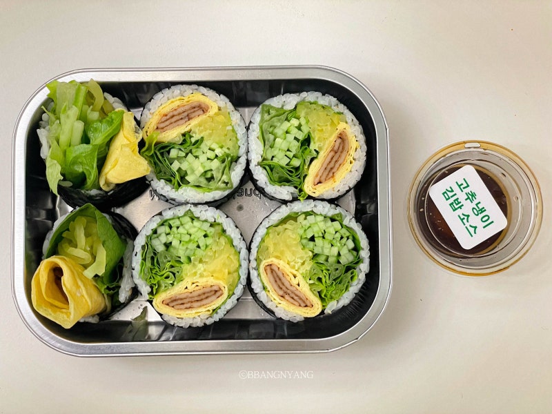 오토김밥 수원 시청역 김밥 맛집인데 닭강정 왜 이렇게 맛있는건데요 이영자 김밥 메뉴 추천 배달포장 비교 네이버 블로그