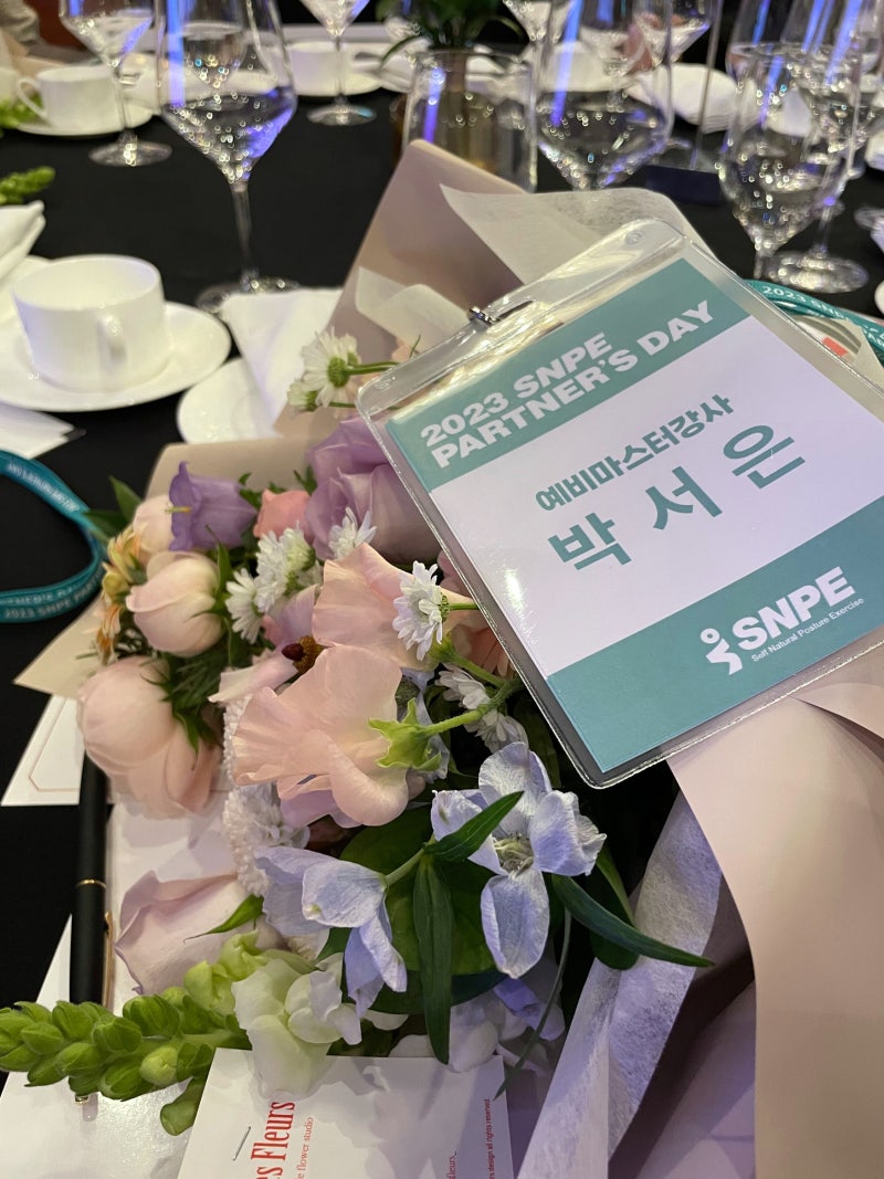 SNPE 마스터 강사, 교육 강사 합격 :) : 네이버 블로그