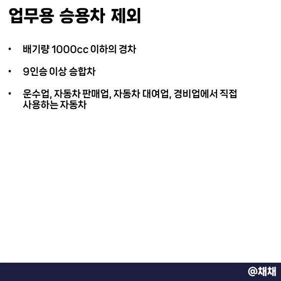 업무용승용차 정의와 감가상각비 상당액 계산 방법 네이버 블로그
