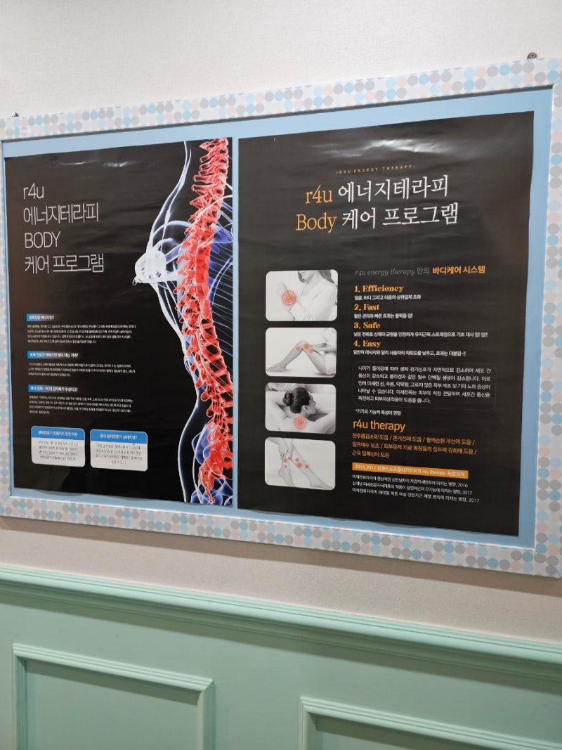 쌍용동 봉명동 피부관리 화이트닝비타케어 디바스킨앤바디 네이버 블로그