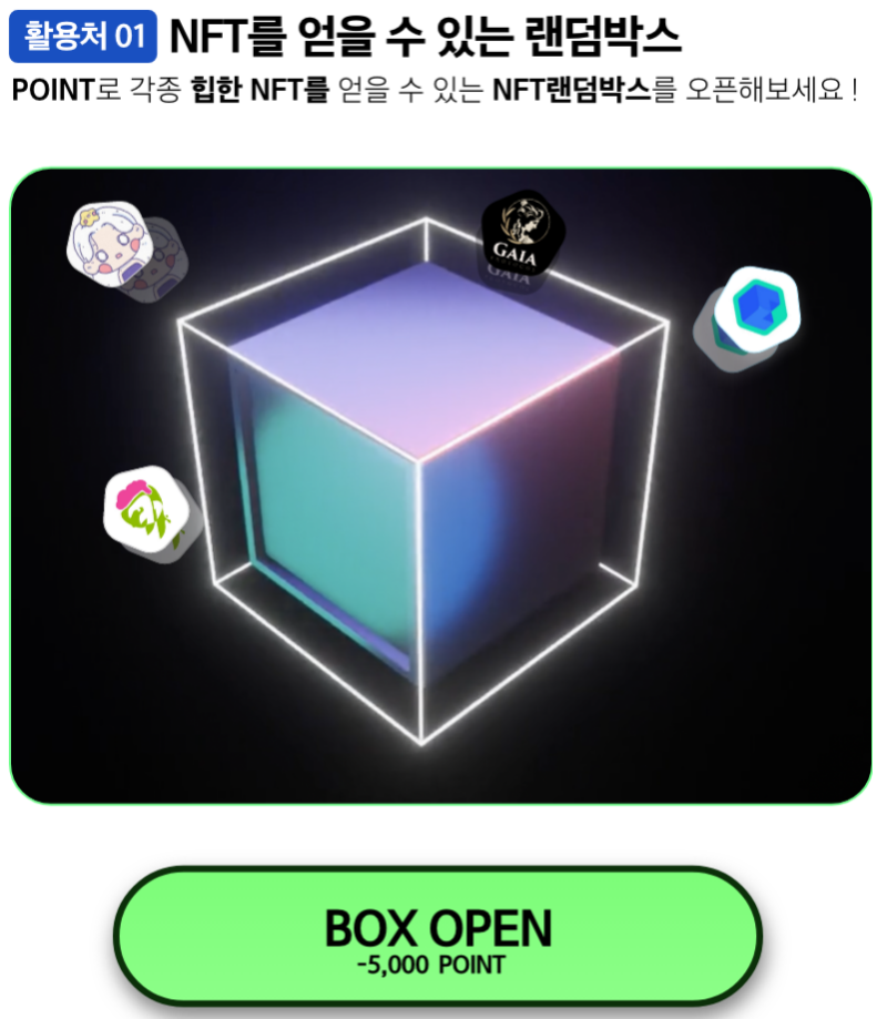 엔디 커넥트(ND KONECT) Collab Shoes NFT 소개 (ft. Move&Point) : 네이버 블로그