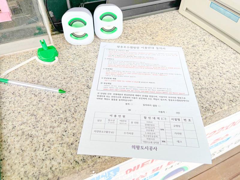 의왕 왕송호수 캠핑장 예약 글램핑 카라반 초보캠핑 후기 네이버 블로그
