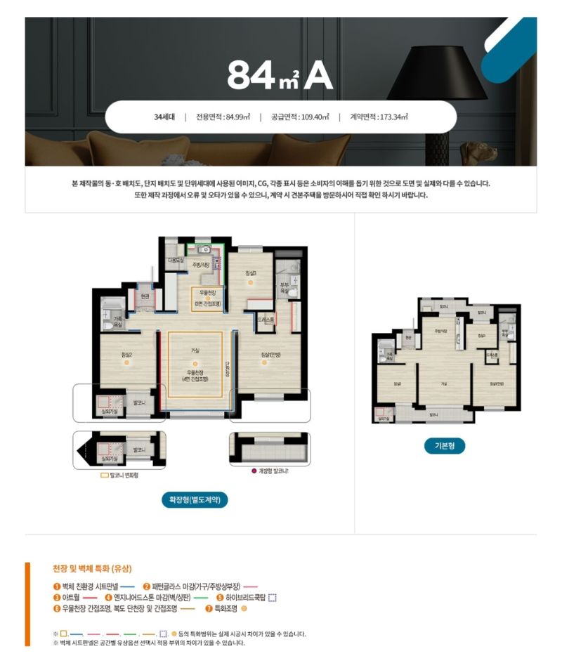 은평구 수색동 Dmc아트포레자이 입주예정 네이버 블로그