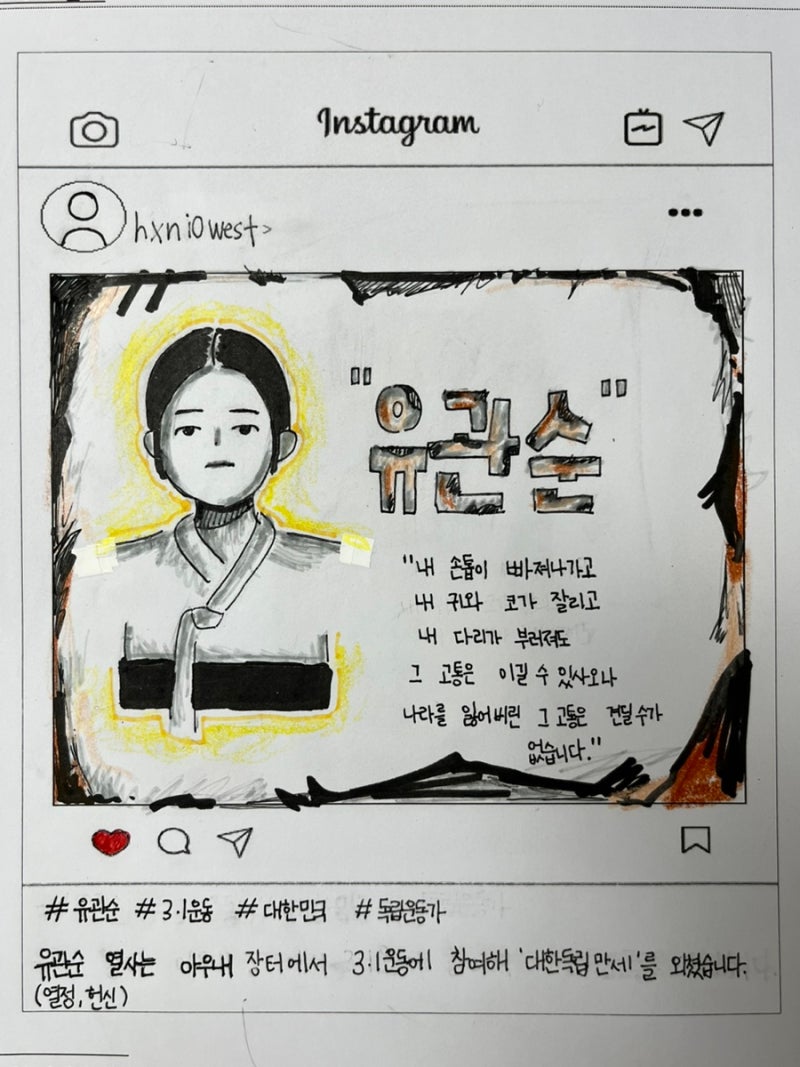 슬기도시 내가 존경하는 도덕적 인물은 누구일까 도덕적 이상형 이상향 찾기 네이버 블로그