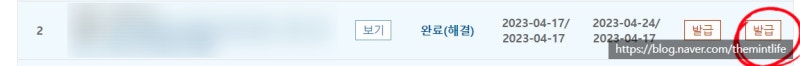 임대사업자등록증 재발급 후기 방법2가지렌트홈구청 비용 네이버 블로그