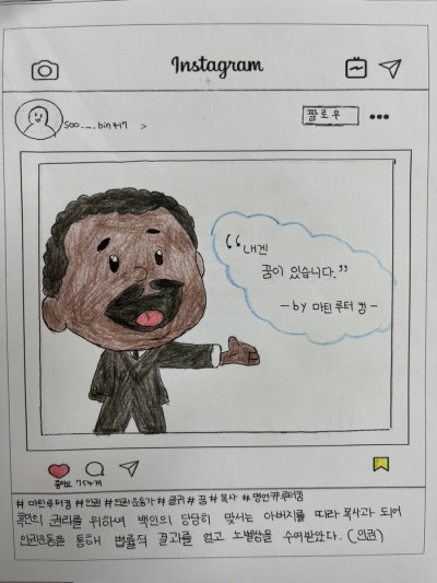 슬기도시 내가 존경하는 도덕적 인물은 누구일까 도덕적 이상형 이상향 찾기 네이버 블로그