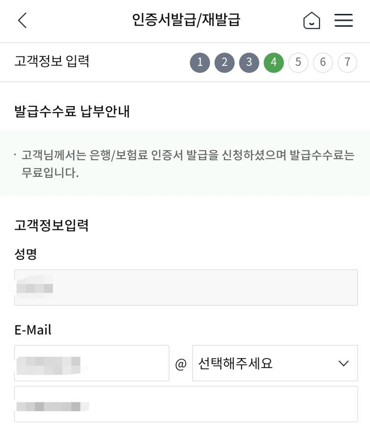농협 공동인증서 발급 갱신 가져오기 및 내보내기 체크 네이버 블로그