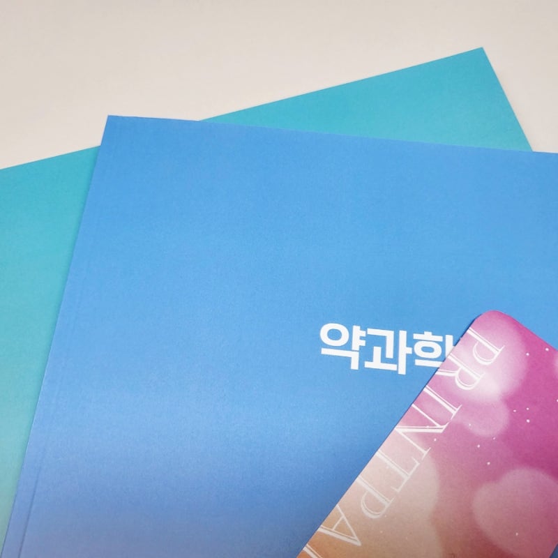 프린트팜 인쇄제본업체 무선제본 스프링노트 책제본 전단지 리플렛 컬러출력 후기♥ 네이버 블로그
