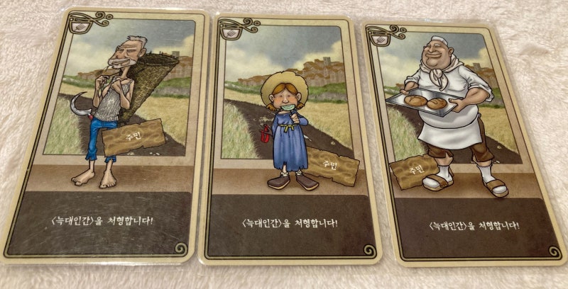 마피아 보드게임 타불라의 늑대 룰 설명 8~24인 네이버 블로그