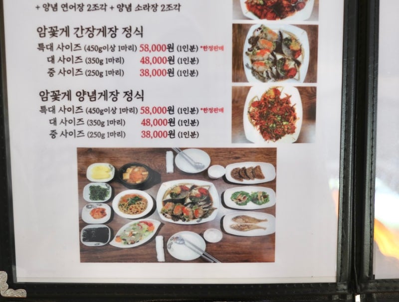 석촌역 맛집 본가진미간장게장 서울 간장게장 맛집 추천 네이버 블로그