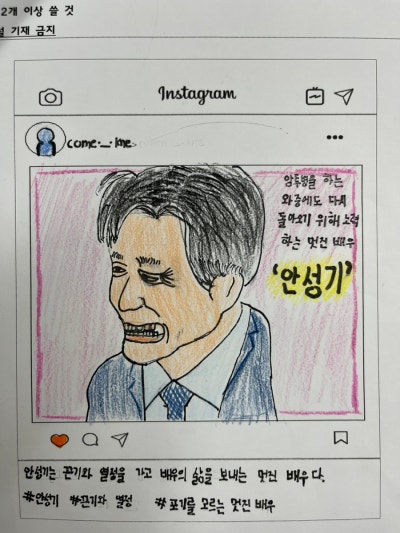 슬기도시 내가 존경하는 도덕적 인물은 누구일까 도덕적 이상형 이상향 찾기 네이버 블로그