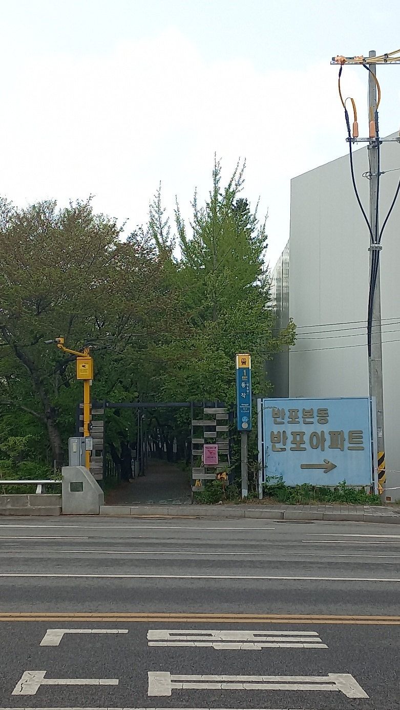 반포주공1단지 반포124주구 디에이치 클래스트 공사현장23417기준 네이버 블로그