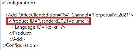 설치방법 :: Office LTSC 2021, CSP로 변경되어 Admin Center내에서 정품 설치 / 인증하는법 : 네이버 블로그
