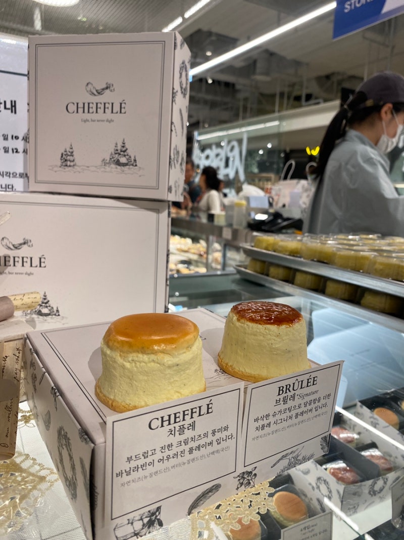 연남동 디저트 맛집 수플레치즈케이크 '치플레' CHEFFLE, 더현대 서울 치플레팝업 : 네이버 블로그
