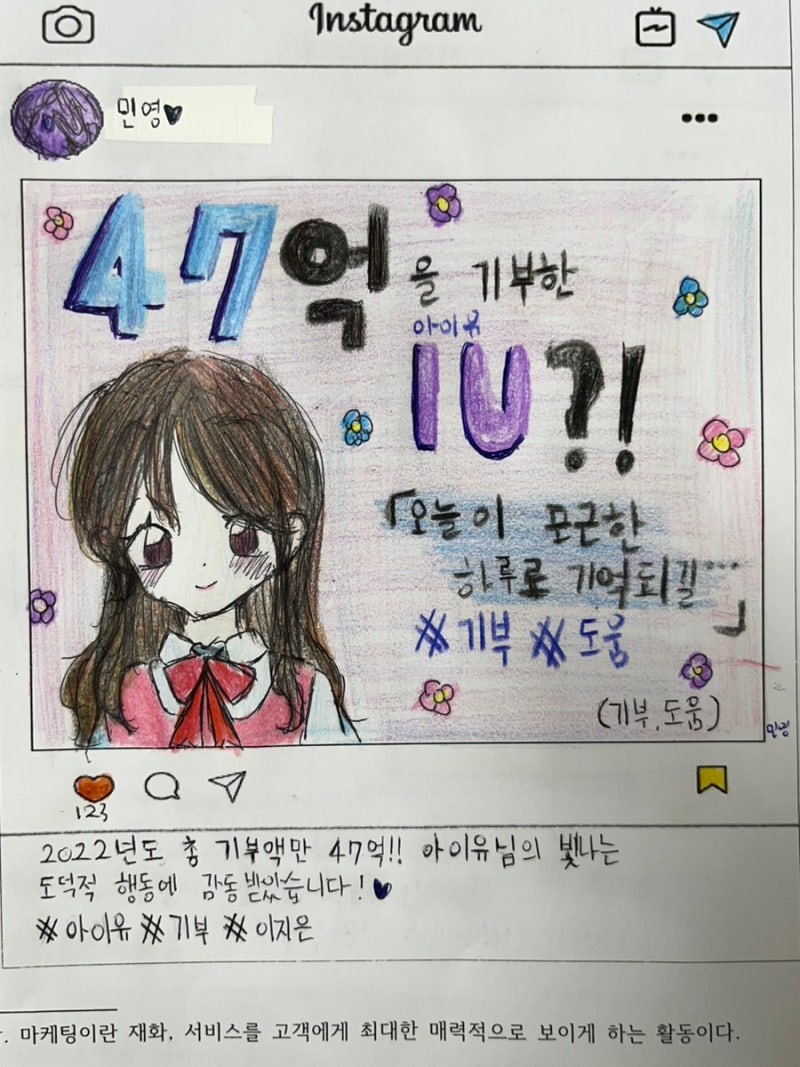 슬기도시 내가 존경하는 도덕적 인물은 누구일까 도덕적 이상형 이상향 찾기 네이버 블로그