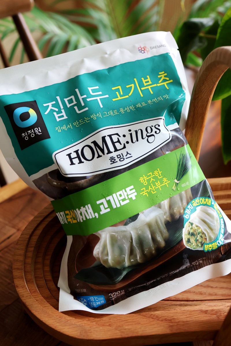 야채비빔만두 만들기 호밍스 바삭만두 고기 집만두 고기부추 네이버 블로그