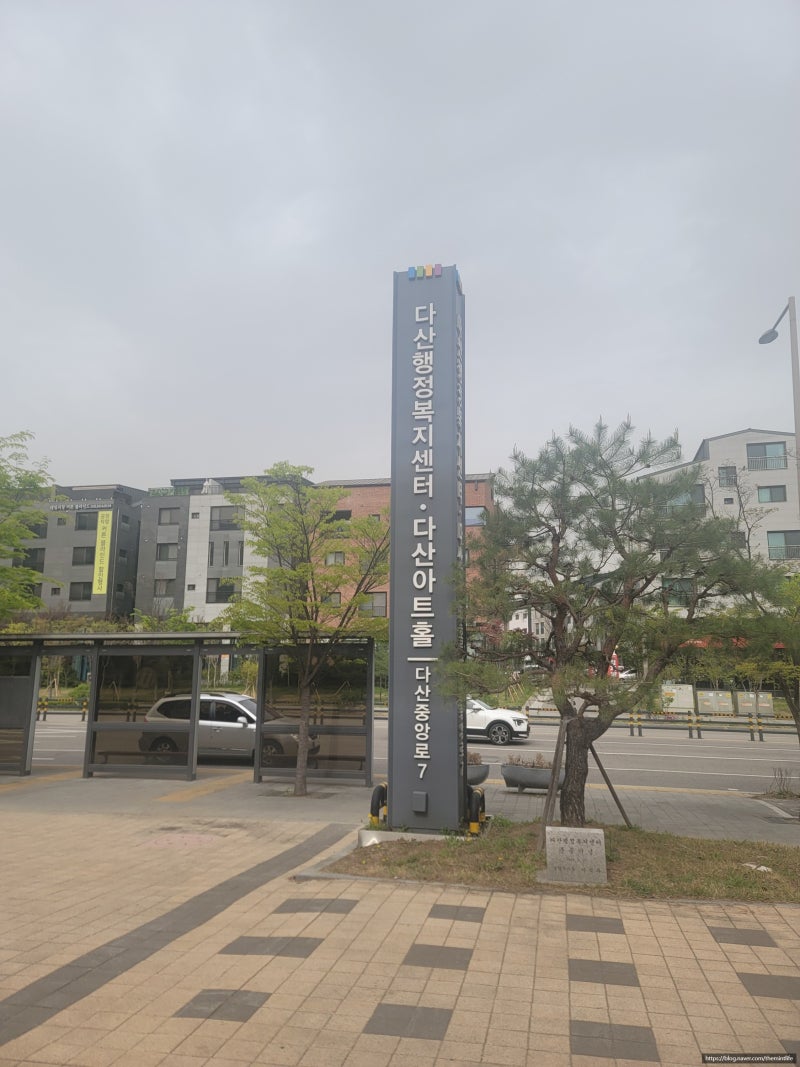 임대사업자등록증 재발급 후기 방법2가지렌트홈구청 비용 네이버 블로그