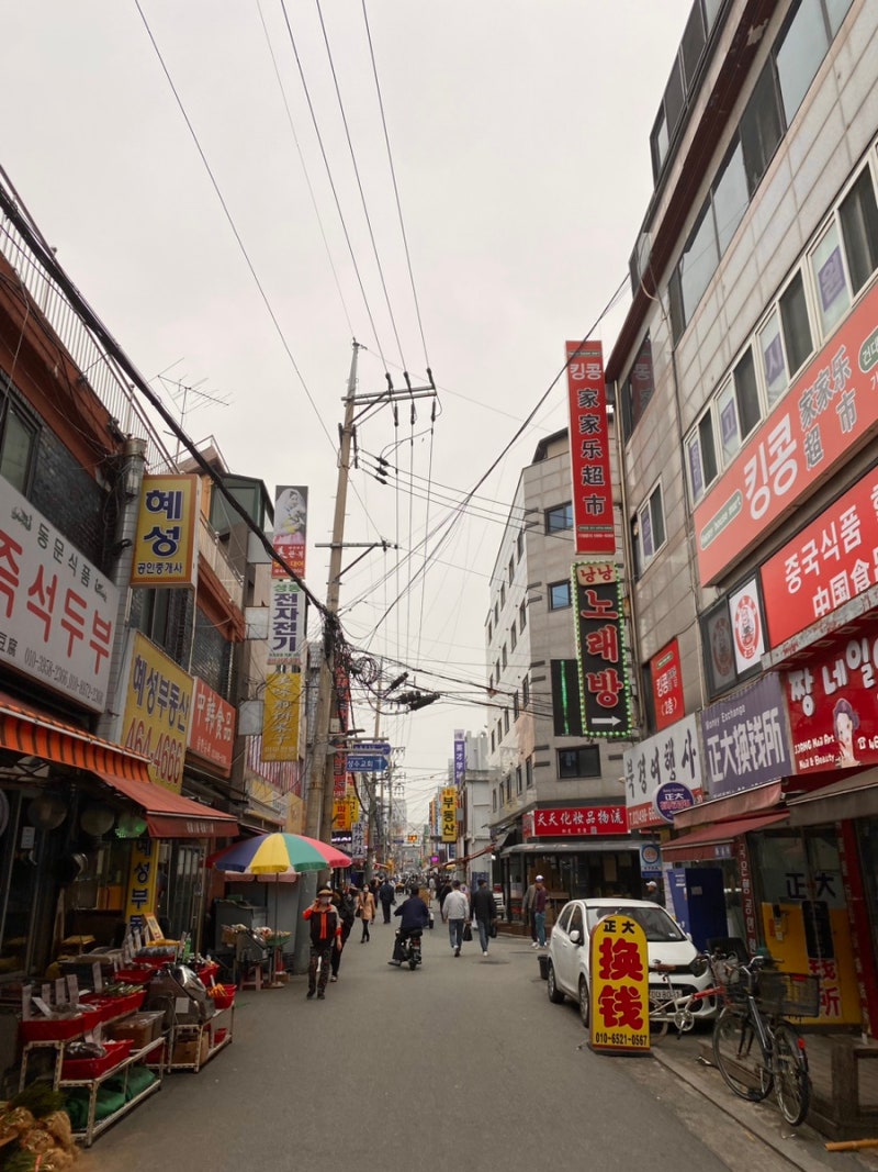 송화산시도삭면본점하얼빈 현지식 도삭면 맛집줄서는식당 수요미식회내돈내산 네이버 블로그