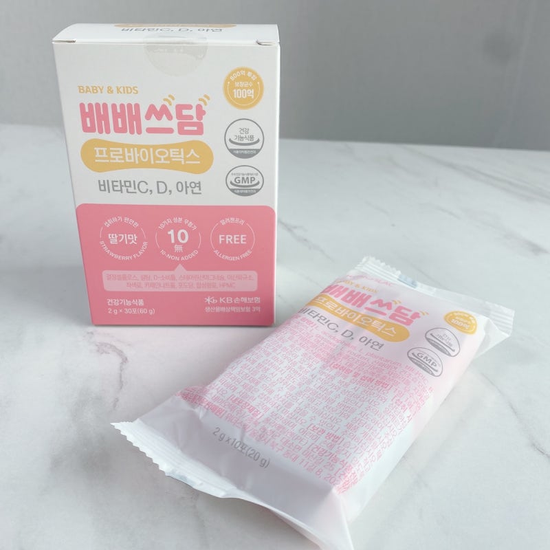 100억보장 어린이유산균추천 By 위더스락 배배쓰담 프로바이오틱스 네이버 블로그