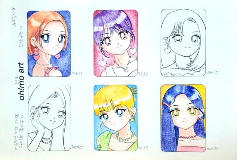 나도해봤다 아이브 종이포카 색칠하기 오모님 무료 도안사용 네이버 블로그