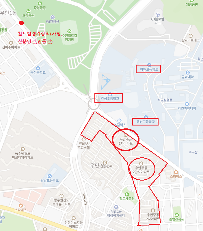 수원재건축 우만주공 12단지 재건축아파트우만1구역 진행 현황 및 입지분석 네이버 블로그