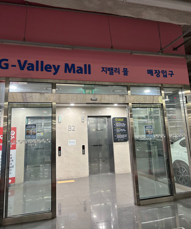 구로디지털단지 무한리필 초밥 맛집 지밸리 몰 스시메이진 네이버 블로그