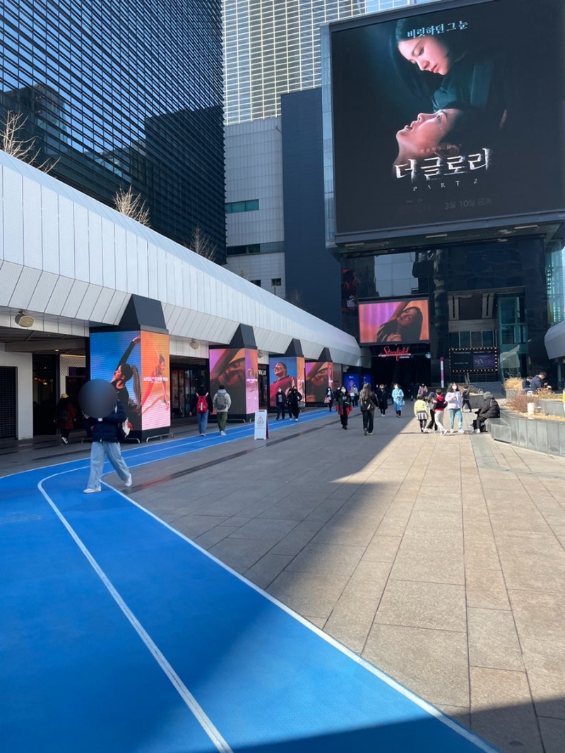 강남 코엑스 몰 놀거리 가볼만한곳 볼거리 소품샵 구경 네이버 블로그