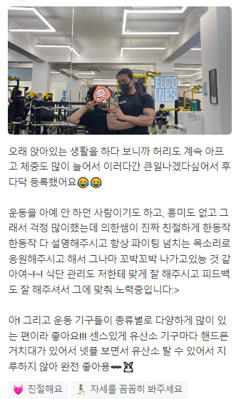 노원역 헬스장 노원역 피티 노원역 Pt 운동하는 날 마들역점 체험 Pt 이벤트 안내드립니다 선착순 한정 네이버 블로그