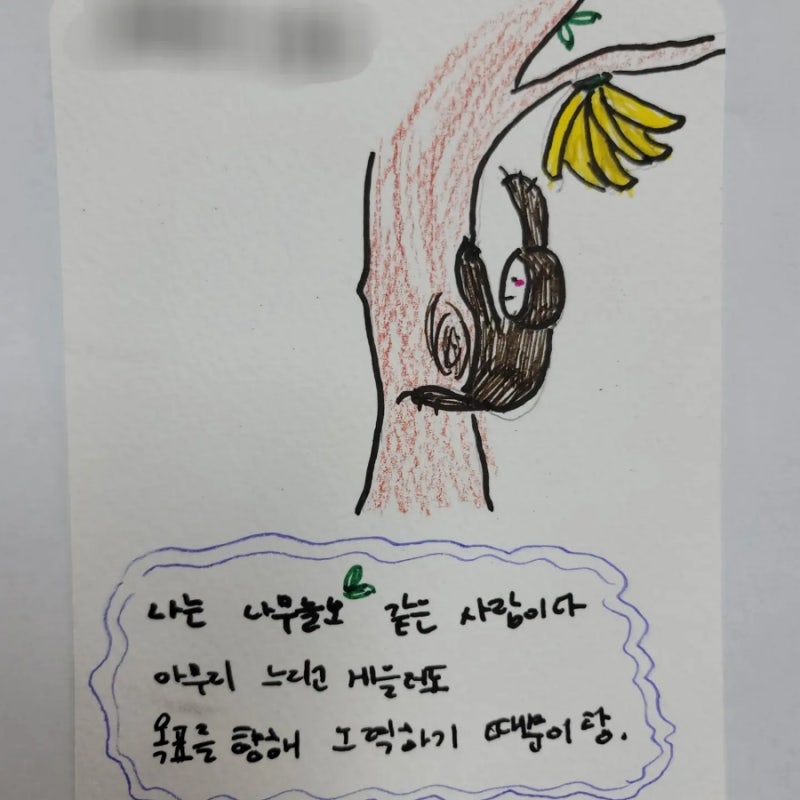 인천청라중학교 1학년 국어수업 비유, 상징 : 네이버 블로그