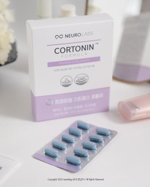 L 테아닌 효능 홍경천추출물 들은 코르토닌 포뮬러 먹어본후기 네이버 블로그