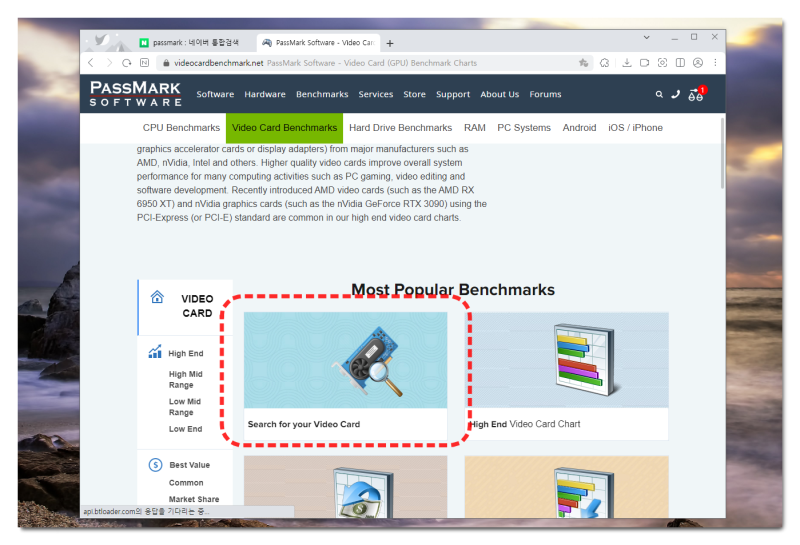 외장 그래픽카드 확인 및 성능 순위 비교 사이트 PassMark : 네이버 블로그