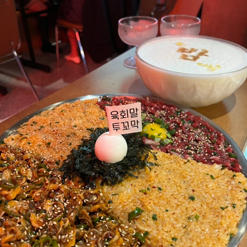 보정동 맛집 전포여관 용인보정점 세련되고 맛있는 요즘 핫한 술집 네이버 블로그
