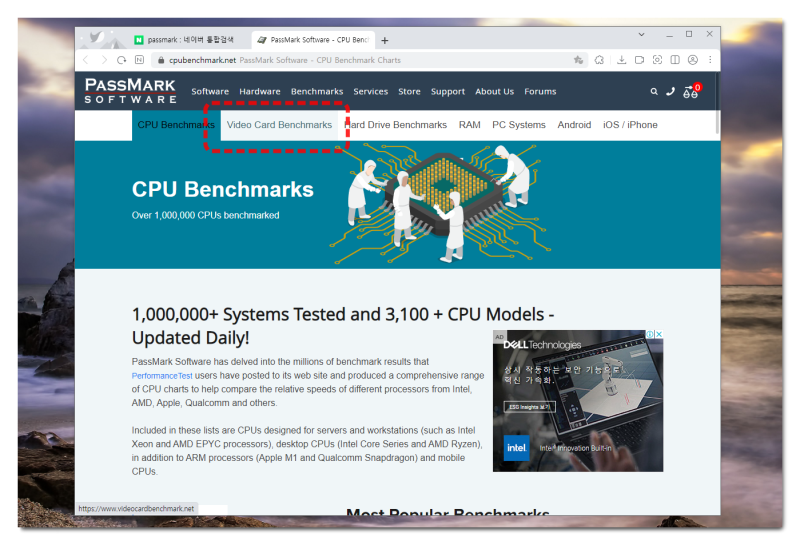 외장 그래픽카드 확인 및 성능 순위 비교 사이트 PassMark : 네이버 블로그