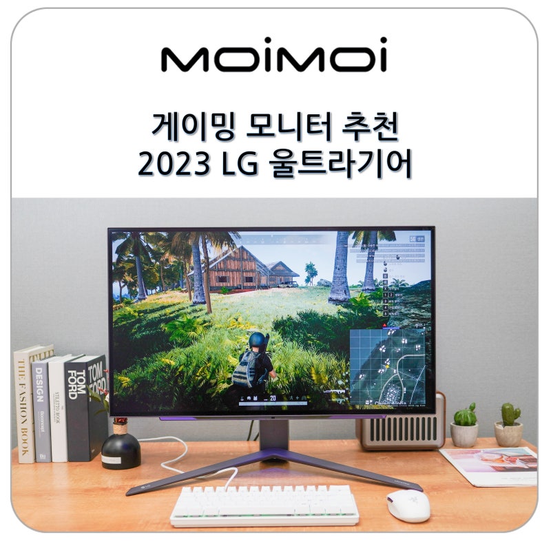 2023 Lg 게이밍 모니터 추천 240hz 올레드 27인치 모니터 Lg 울트라기어 27gr95qe 네이버 블로그