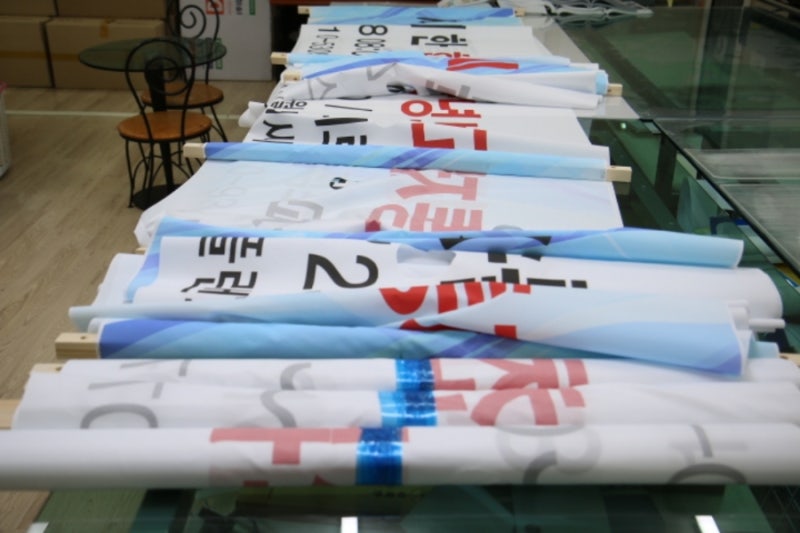 플랜카드 당일 주문 제작으로 만드는 방법 소개 네이버 블로그