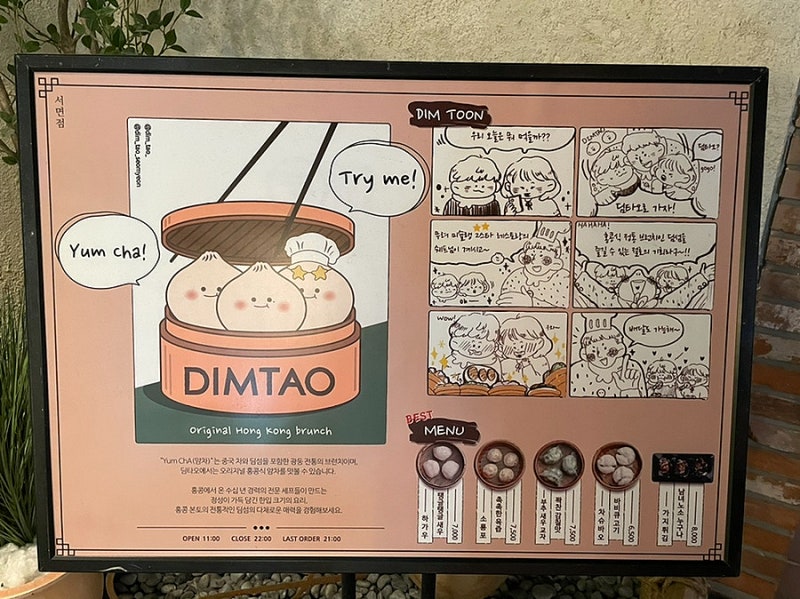 서면 삼정타워 딤섬 입문자의 딤타오 추천메뉴 솔직후기 네이버 블로그