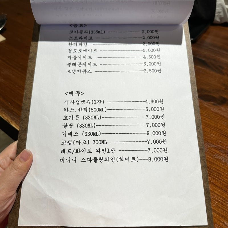 부산 남포맛집남포동 레스토랑 광복경양식 남포본점 네이버 블로그